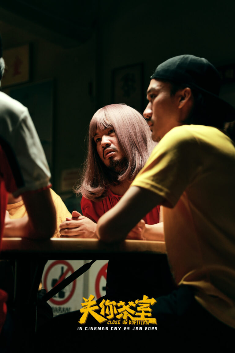 低清无惧议论凭实力拍电影 携手李国煌创新呈现“大马风味”贺岁片《关你茶室》 – newsbee.com.my